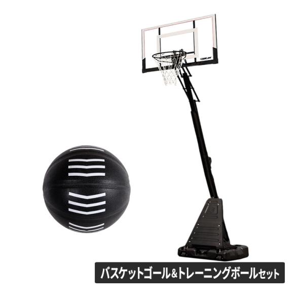 送料無料 家庭用バスケットゴール 部活 練習 自主練 高校生 中学生 社会人 庭 サークル 屋外向け ストバス バスケットボール 卒団 卒業 記念品 卒部 引退 退団 先輩 監督 コーチ 先生 感謝 贈り物 チーム 【バスケットゴール PG...