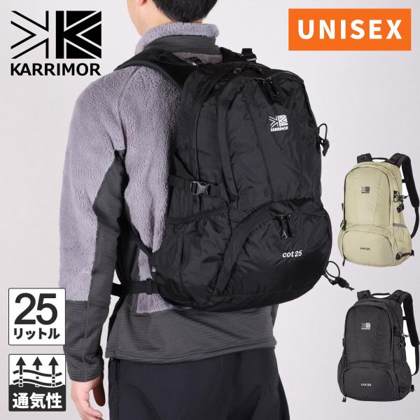 バックパック リュックサック デイパック バック 鞄 かばん デイハイク 日常使い トレッキング ハイキング おでかけ 旅行 トラベル 軽量 通気性 ポールキャリア チェストストラップ安定性の良いフォルム、通気性の高いメッシュを使用したバッ...