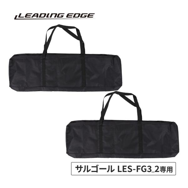 【関連キーワード】フットサルゴール サッカーゴール ミニサッカー ゴール 専用バッグ キャリーバッグ 収納バッグ 収納ケース 収納袋 キャリーケース 入れ物 持ち運び 運搬 移動 遠征 練習 試合 合宿 部活 クラブ 少年サッカー グラウン...