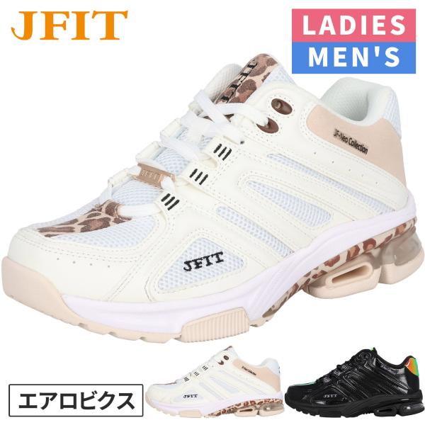 カラー：JF6812WLE：ホワイト/レオパード2 2026春夏モデル 新作 フィットネス ダンス スタジオ エクササイズ フィットネス シューズ ズンバ ラテンエアロ ジャズササイズ ジャザサイズ スタジオ 靴 ・エアロビクス、ハイインパ...