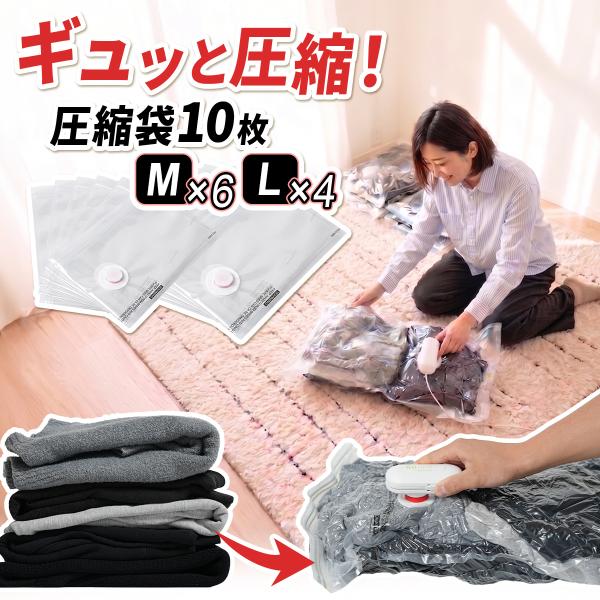 【関連キーワード】コンプレッションバッグ コンプレッション 衣類圧縮袋 トラベル圧縮袋 圧縮袋 あっしゅく袋 あっしゆくぶくろ 圧縮バッグ トラベルポーチ ポーチ 旅行バッグ バッグ 圧縮 高気密 密閉 真空  防水 防虫 防カビ 防臭 パ...