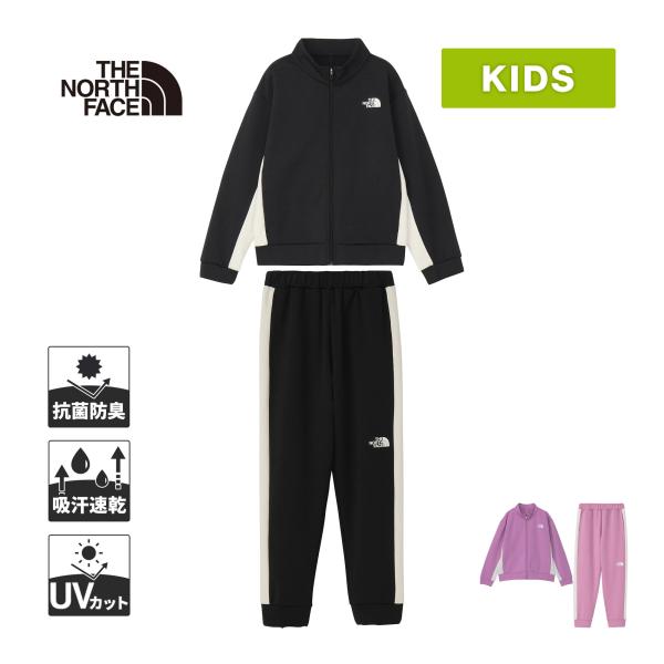 【関連キーワード】THE NORTH FACE ノースフェイス セットアップ 上下 セット スポーツ ウェア ジャージ カジュアル ジュニア 子供 普段使い 長袖 ジャケット ジャンパー ジャンバー ズボン ロングパンツ