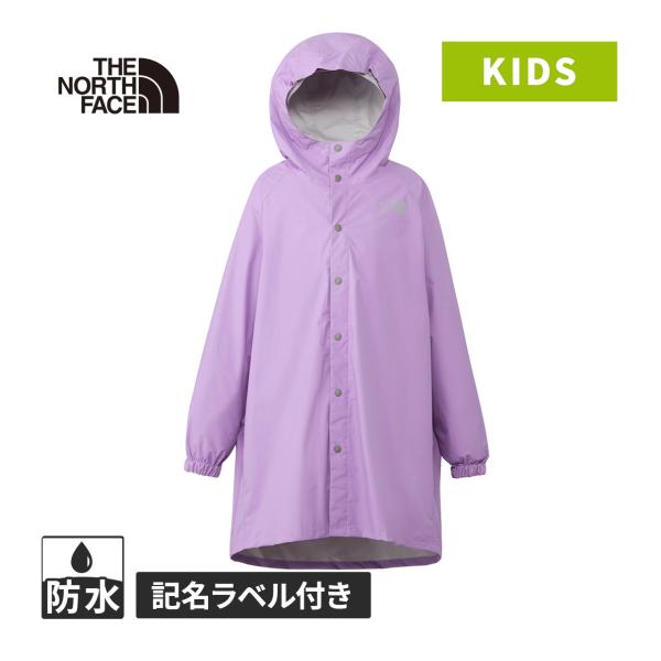 【関連キーワード】THE NORTH FACE ノースフェイス レインコート 合羽 雨具 子供 ジュニア 新学期 通学 キャンプ アウトドア フェス 林間学校 梅雨 背中にマチ有