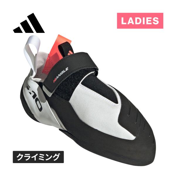 カラー：フットウェアホワイト/コアブラック/シグナルコーラル クライミングシューズ ボルダリング ジム アウトドア クライミング シューズ 岩場 スリッポン 高フリクション■どんな商品？正確なフットワークとヒールフック時のフリクションを高め...