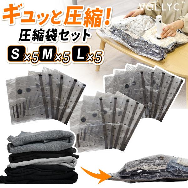 パッキング 圧縮袋 梱包用品 旅行用品 荷造り 収納袋 真空パック スリム化 トラベル用品 スーツケース 宿泊 出張 海外旅行 国内旅行 お土産 おみやげ ぬいぐるみ バッグインバッグ 便利グッズ スペース確保 荷物保護 押入れ収納 ぺちゃ...