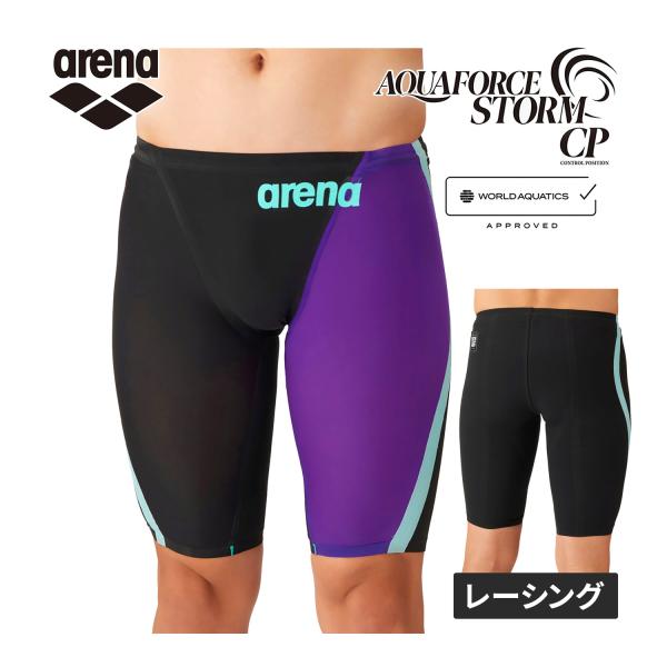 水着 スイムウエア ハーフレッグ トップレーシング レーシング 水泳 競泳 スイミング スイム 試合 レース プール World Aquatics WA 国際水泳連盟 FINA 承認 公式 大会 泳ぎやすい 男性 大人■どんな商品？アリーナ...