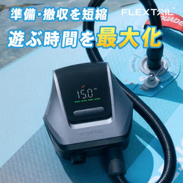電動 ポンプ 空気入れ 吸引 圧力設定 SUP 自転車 自動車 バイク エアベッド マット プール 浮き輪 ゴムボート 送風吸引2WAY マルチノズル付属 圧力設定機能 SUP対応 サーフカイト対応 自転車空気入れ 自動車空気入れ バイク空...
