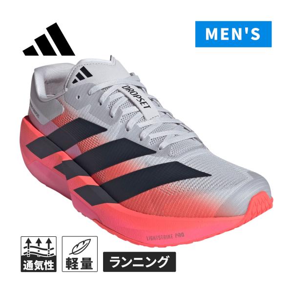 カラー：ダッシュグレー/ナイトグレー/ソーラーターボ 2026秋冬モデル ランニング マラソン レース シューズ 靴 スポーツ 安定性 通気性 快適さ コントロール クール ドライ 透湿性 反発力 レギュラーフィット シューレースクロージャ...