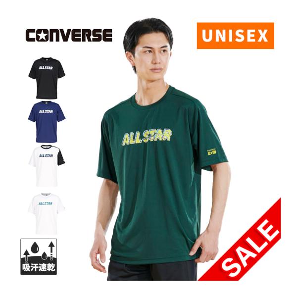 半袖 Tシャツ トップス プラシャツ プラクティスシャツ スポーツウェア 吸汗速乾 バスケットボール バスケ 練習着 ユニセックス 吸汗 速乾 軽量■どんな商品？ALL STARロゴを組み合わせたスタイリッシュなデザインのプラクティスTシャ...