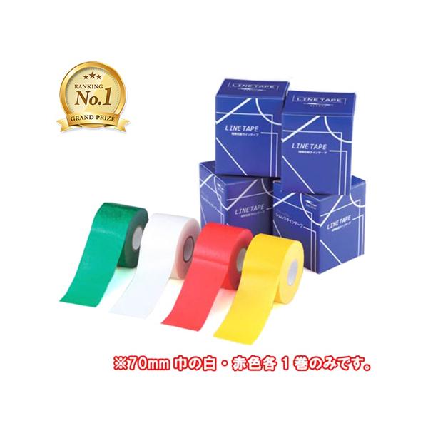 バレー ハンド バスケット テニス 柔道 剣道 フットサル◆こちらの商品は直線を引かれる際に適しております。◆適度な粘着力で、体育館のフロアーを傷めにくいのが特徴です。素材：特殊和紙 サイズ：70ｍｍ巾・54ｍ×1巻（白・赤）