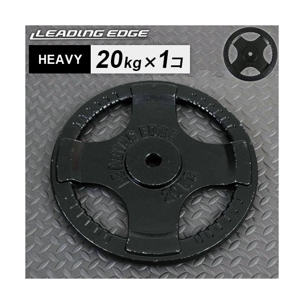 【関連キーワード】LETR-BAR 送料無料 LEPLS バーベル プレート 黒 ベンチプレス スクワット 単品別売り ESDS 筋トレ フリーウエイト トレーニング