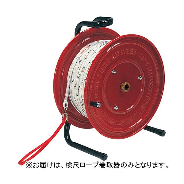送料無料 メジャー 巻尺 陸上 グランド 走り幅跳び検尺ロープ100m用。検尺ロープ別売（G-1192）。※お届けは巻取り器のみになります。サイズ：幅28×奥行18×高さ33cm