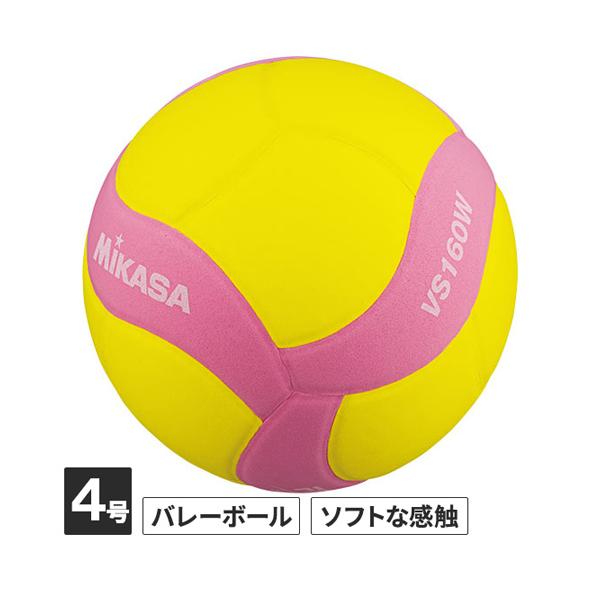 4号球 中学生 小学生 スポンジ素材ソフトな感触。優しいバレーボール。