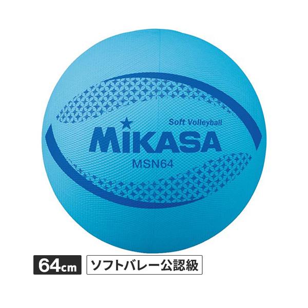 JSA公認球 ソフトバレーボール 小学生 低学年用日本ソフトバレーボール連盟公認球。素材：特殊配合ゴム