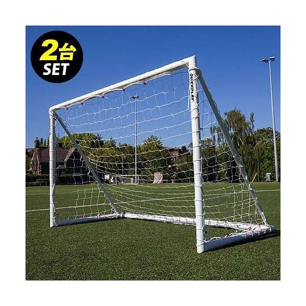 ・金属を使わない構造のため、屋外常設が可能。・軽量フレームで組み立て簡単。・ボタン一つ、僅か30秒で折りたたみ可能。【セット内容】クイックプレイ（QUICKPLAY） Q-FOLD サッカーゴール 2.4m×1.5m（8×5ft） 折り畳み...