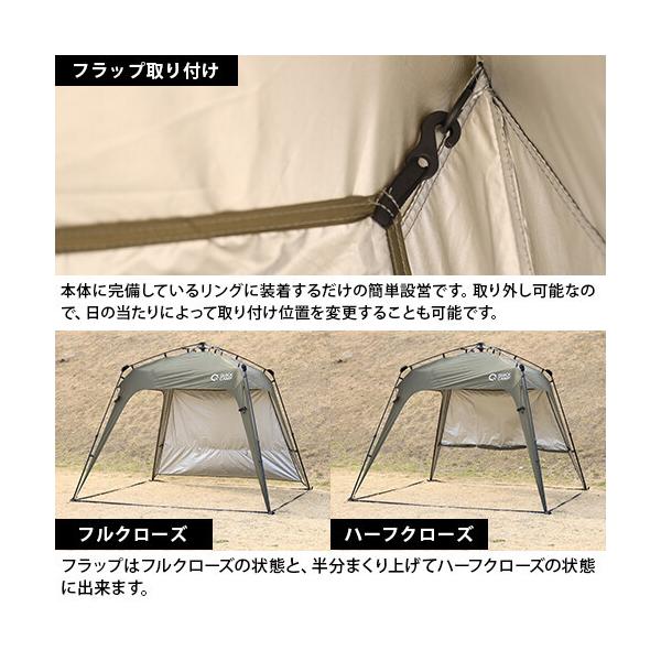 クイックキャンプ (QUICKCAMP) ワンタッチタープ 2.5m フラップ付き ブラック QC-TP250 大型 UVカット アウトドア タープ タープテント 運動会 BBQ用 日よけ ...