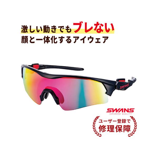 【関連キーワード】サングラス アウトドア ランニング ゴルフ サイクリング ボールスポーツ 暑さ対策 部活 合宿 遠征 試合 練習