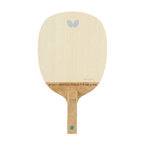 卓球ラケット ペンラケット ペン型 ペンホルダー 未張り上げ ピンポン前陣攻守に適した反転用ラケット。アリレート カーボン特有の使いやすさを生かした反転用ラケット。軽量でありながら適度な弾みを持ち、ドライブやブロックなどの前陣での攻守に適し...