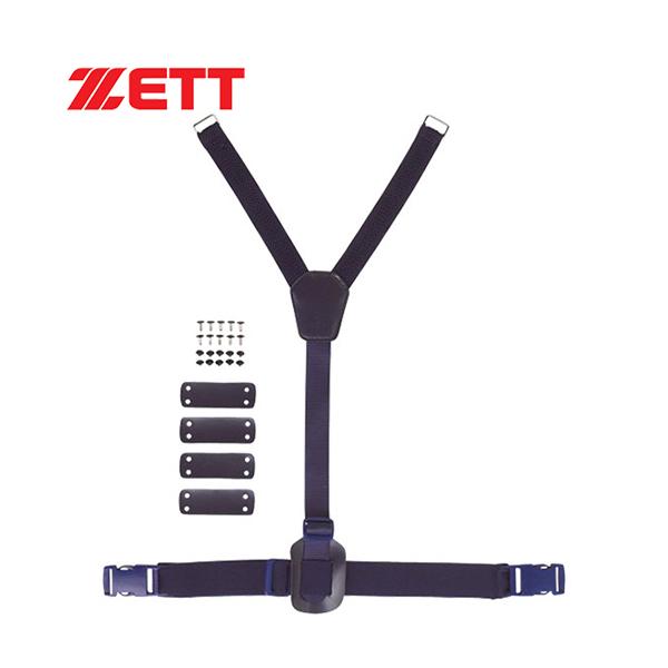 野球 プロテクター用 キャッチャー 防具 捕手ゼットプロテクター用バンド。硬式、軟式、ソフトボール等使用球にあったものをご使用下さい。