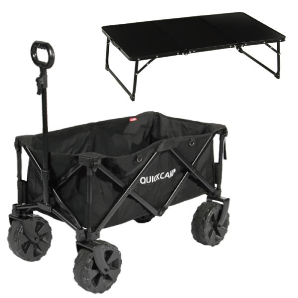 【関連キーワード】QCWAGON アウトドア キャンプ アウトドアワゴン キャリーカート アウトドアキャリー 収束式 折りたたみ 耐荷重100kg 大容量 三つ折りテーブル テーブル レジャー バーベキュー スポーツ ピクニック ビーチ マ...