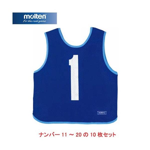 ビブス サッカー フットサル ハンドボール 試合 練習用品 中学 高校 一般 スポーツ 部活 体育 運動会※お届けは、ナンバー11〜20の10枚セットです。中学校・高校・一般向けゲームベスト。撥水加工を施したベームベスト。クラブ活動や体育祭...