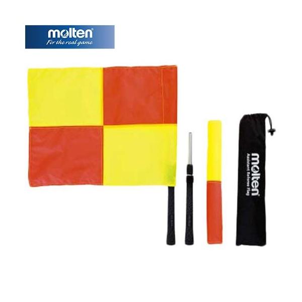 スポーツウェア、用品 モルテン molten すべらない・からまない・鳴りがよい・撥水加工旗・伸縮ポール。1.からまない・鳴りがよい・・・回転固定式の旗は、振り上げたときからまらず、”パンッ！”と弾ける音がします。2.撥水加工旗・・・雨の日...
