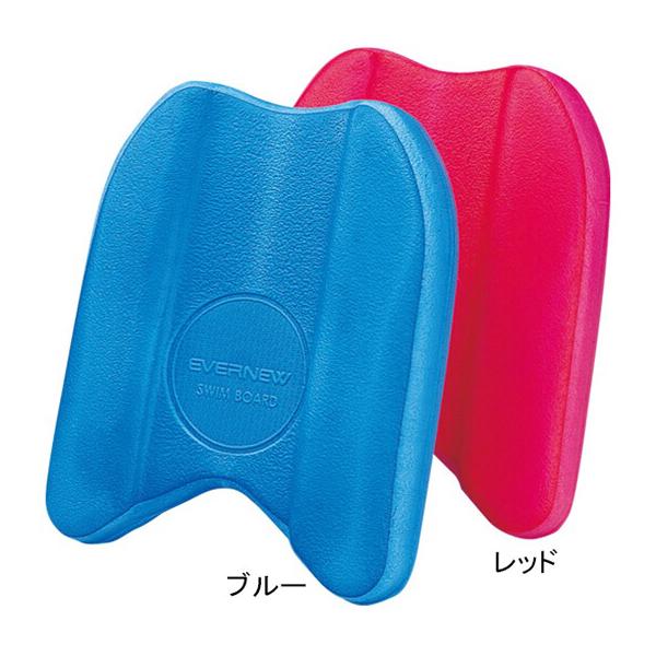 カラー：赤 100 青 700 送料無料 ビート板 水泳 練習 トレーニング プール 学校 体育 プール スポーツジム 補助具足に挟んでブイにもなるボード・併用タイプ。発泡倍率25倍で表面が若干柔らかめの仕上げ（エバニュー社比）。サイズ：厚...