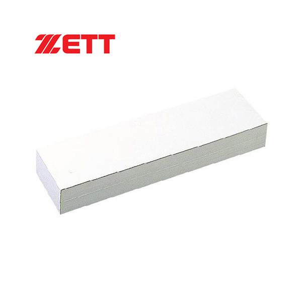 野球 設備 備品 試合用品ゴム製の一般用ピッチャープレートです。付属の専用釘でグラウンドに固定して使用できます。素材：ゴム製 サイズ：厚み80mm