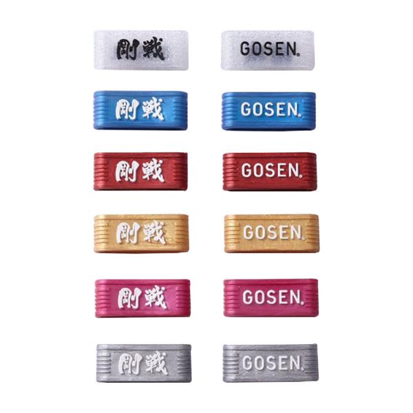 カラー：アソート（透明、青、赤、黄、紫、シルバー） テニス ラバーバンド グリップテープ止め テニス ラケット アクセサリー各色10個ずつ、計60個入りのキャンディーボックスタイプ。大会の景品などに。表・裏それぞれ「剛戦」・GOSENのロゴ...