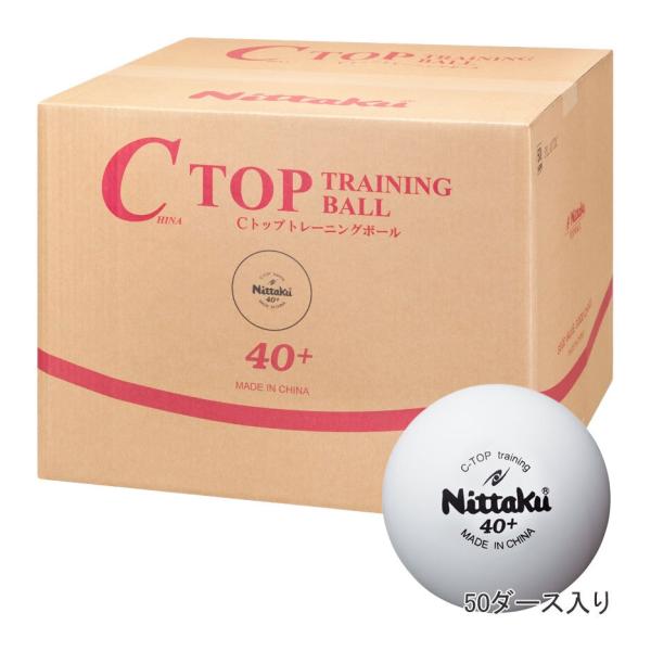 卓球ボール ピンポン玉 卓球高品質のトレーニングボール。打球感は3スターに準じています。1球単価が破格の安さなので、マシン打ちやサービス練習、打込みなどボールをたくさん使用する練習に最適です。素材：プラスティック（ABS系樹脂）