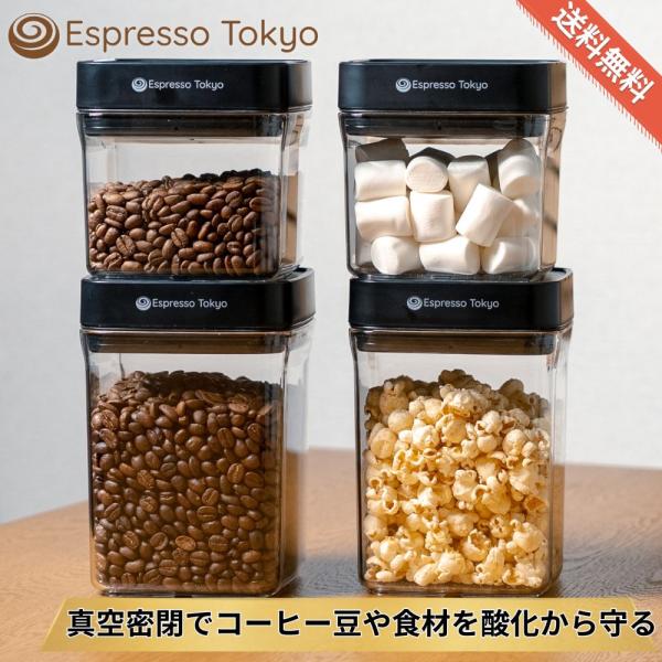 Espresso Tokyoは兄弟ブランドとして「コーヒー豆専門店 豆善」を東京都世田谷区で２店舗運営しています。世界各国から厳選した鮮度抜群のコーヒー豆を、最も良い状態で保管してお飲みいただきたい、そんな思いからコーヒーキャニスターネオを...