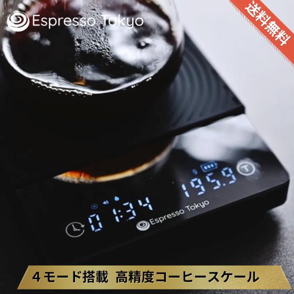 Espresso Tokyoは、スペシャルティコーヒー専門店「豆善」をグループに持つコーヒーブランドです。世界各国から厳選した高品質なコーヒー豆の個性を最大限に引き出すため、「良い豆には、良い器具を。」という理念のもと、抽出器具の開発にも取...