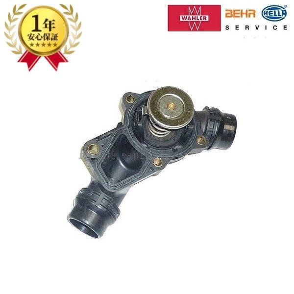 BMW E46 E39 E60 E61 E83 E53 Z3 E85 M52 M54エンジンに適合(一部を除く)のサーモスタット 新品 です。純正供給OEMメーカー「BEHR」または「WHALER」製の商品となりますので安心して装着して頂け...