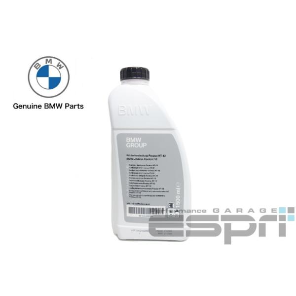 BMW / BMW MINI用の純正アンチフリーズ HT-12 1.5Lボトル（緑）１本 新品 です。安心のBMW/BMW MINI 純正アンチフリーズ/クーラントです。精製水と1:1 で混合いただくことにより、-40 ℃までの凍結防止効果...