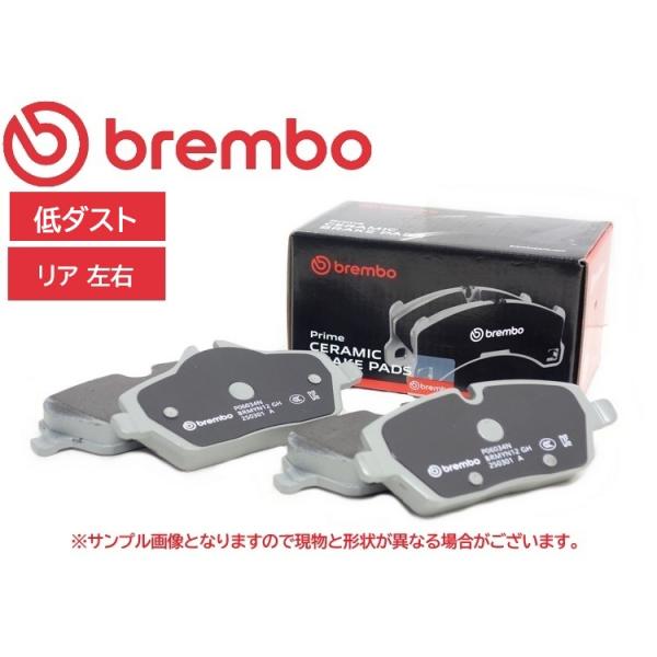 BMW E87 E82 E88 E90 E91 E92 E84に適合の(一部を除く)プライムセラミックパッド リア 低ダスト ブレーキパッド 新品 左右セット です。純正メーカー「brembo製」の為、安心して装着して頂けます。Brembo...