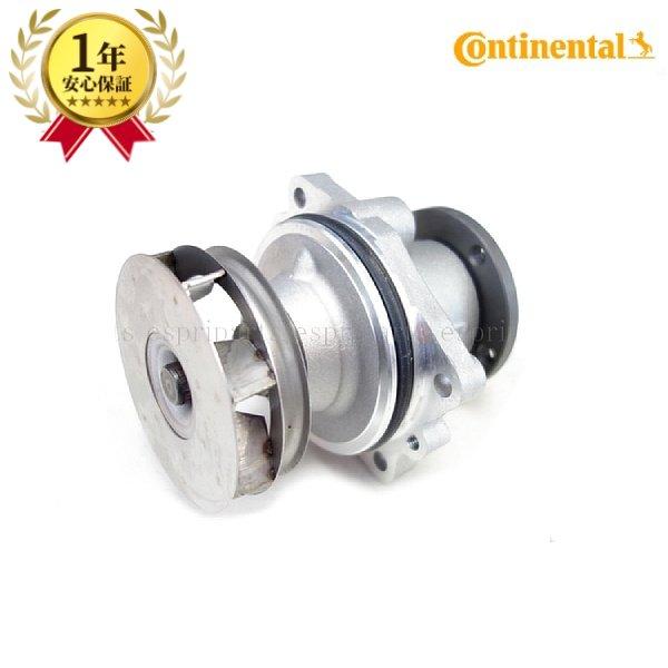 BMW E34 E36 E46 E39 E60(M54) E83 E53 E85 直列6気筒車 に適合のウォーターポンプ クーラントポンプ 新品 です。純正OEMメーカー「CONTINENTAL」製の商品となりますので安心して装着して頂けま...