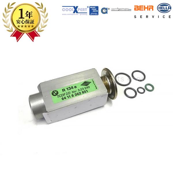 BMW E36 E34 E32 E38 E31 Z3に適合の(一部除く）エアコン エキスパンションバルブ Oリング付きです。純正OEMメーカー「ACM」「BEHR」「COOLXPERT」製のいずれかとなりますので、ご安心して使用して頂けます...