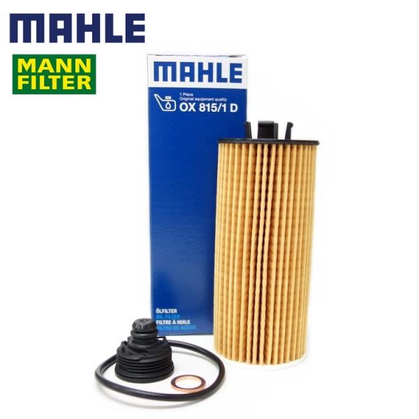BMW F45 F46 F48 X1 F39 X2 BMWMINI F56 F55 F54 F57 F60に適合の(一部を除く)オイルエレメント オイルフィルター 新品 です。「MAHLE」「MANN FILTER」製など純正OEMメーカー...
