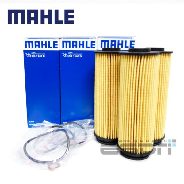 BMW B58エンジン車に適合の(一部を除く)オイルエレメント オイルフィルター3個セット 新品 です。「MAHLE」「MANN FILTER」製など純正OEMメーカー品の為、安心して装着して頂けます。※仕様の変更などにより画像と現物の商品...