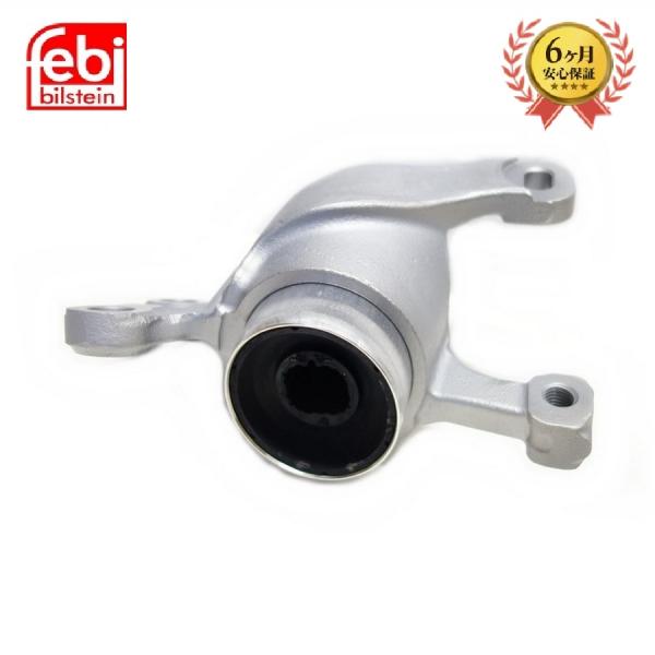 BMW F40 F44 F45 F46 F48 X1 F39 X2 MINI F56 F55 F57 F54 F60に適合の(一部除く)ロアアームブッシュ コントロールアームブッシュ 右側 新品です。ドイツメーカー「Febi」製となります。...