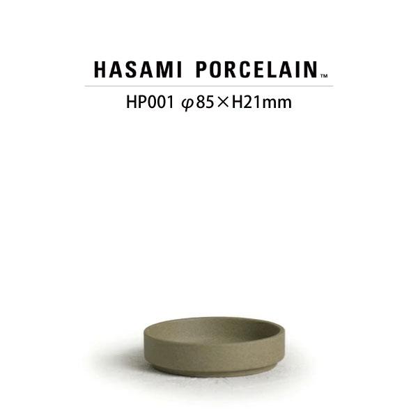 シンプルな直線でデザインされた波佐見焼の食器シリーズ。一定のモジュールに従ってサイズ設計されているので、自由にスタッキングが可能です。また異なるサイズの器が入れ子で収納できたりと機能性の高い食器です。釉薬の施されたブラックと施釉していないナ...