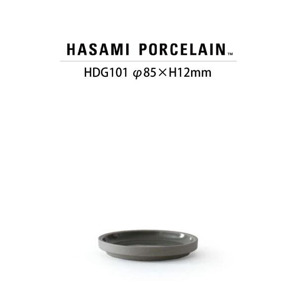 HASAMI PORCELAINから THE GREY COLLECTION グレーコレクションが登場。磁器でできた、グレーコレクションは外側がマットな素材感、内側は釉薬でコーティングされてツヤのある質感になっています。ハサミポーセリンブラ...