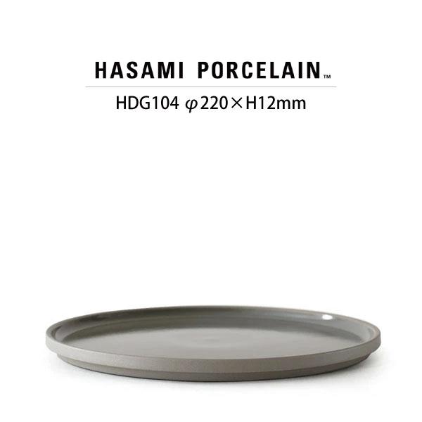 HASAMI PORCELAINから THE GREY COLLECTION グレーコレクションが登場。磁器でできた、グレーコレクションは外側がマットな素材感、内側は釉薬でコーティングされてツヤのある質感になっています。ハサミポーセリンブラ...