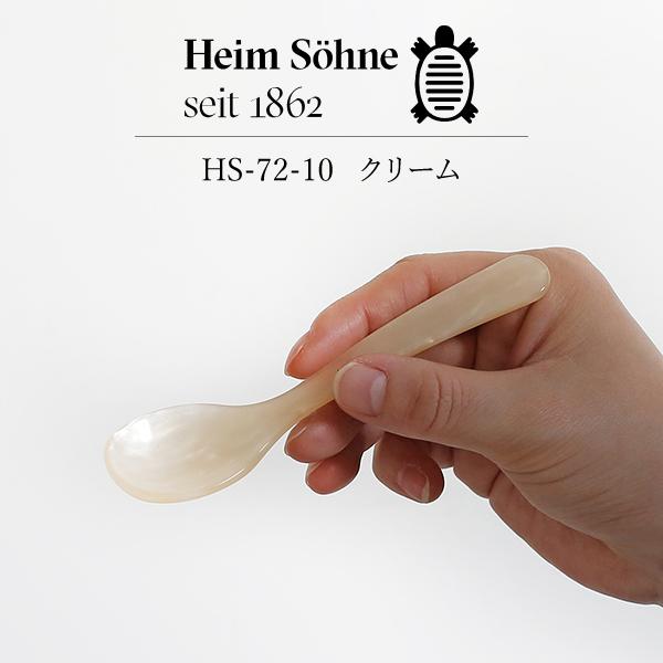 ドイツの老舗ブランド【Heim Sohne（ハイムゾーネ）】から届いた「エッグスプーン」。1862年創業の歴史を持ち、長年培ってきたアクリル加工の技術を生かしたスプーンは、光沢ある美しい仕上がりと、なめらかな口当たりが魅力です。【 商品情報...