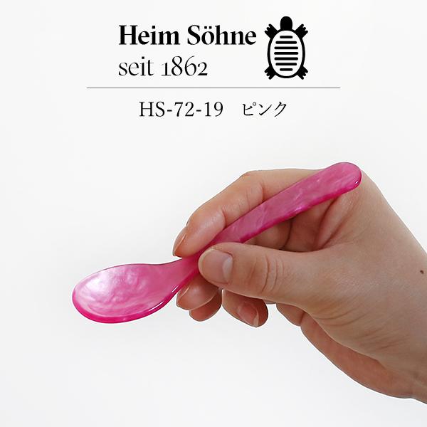 ドイツの老舗ブランド【Heim Sohne（ハイムゾーネ）】から届いた「エッグスプーン」。1862年創業の歴史を持ち、長年培ってきたアクリル加工の技術を生かしたスプーンは、光沢ある美しい仕上がりと、なめらかな口当たりが魅力です。【 商品情報...