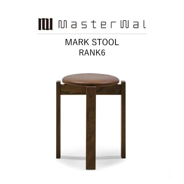 【発売日：2021年07月01日】商品名：MARK STOOL RANK6ブランド ： MASTERWAL(マスターウォール)サイズ：下記の図面をご確認下さい。材質：フレーム：無垢材 / オイル仕上げクッション部：ウレタンフォーム・合板張地...