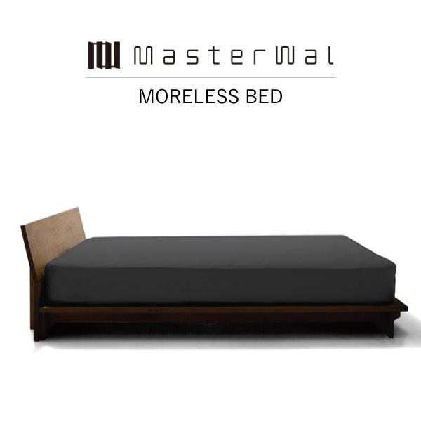 【発売日：2021年07月01日】商品名：MORELESS BEDブランド：MASTERWAL(マスターウォール)サイズ：下記の図面をご確認下さい。材質：フレーム：無垢材（一部ソリッドサーフェス） / オイル仕上げK：補助脚付スノコ：ヒノキ...
