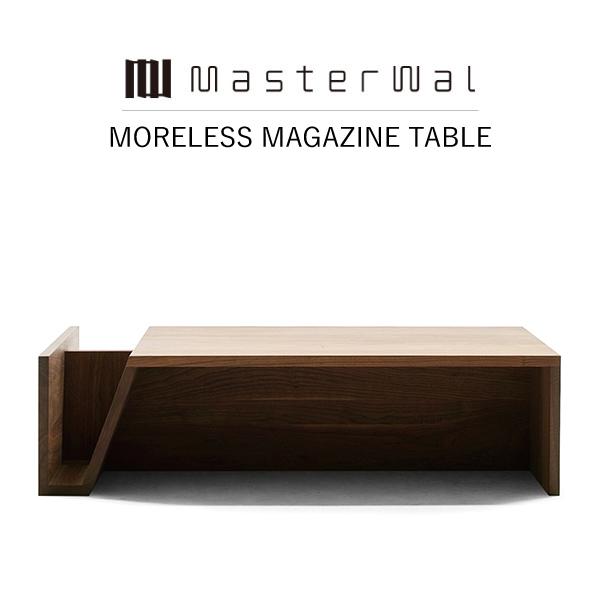 商品名：MORELESS MAGAZINE TABLEブランド ：MASTERWAL(マスターウォール)デザイナー ：伊藤 浩平サイズ：下記の図面をご確認下さい。材質：無垢材（一部ソリッドサーフェス） / オイルワックス仕上げ生産地：岡山県...