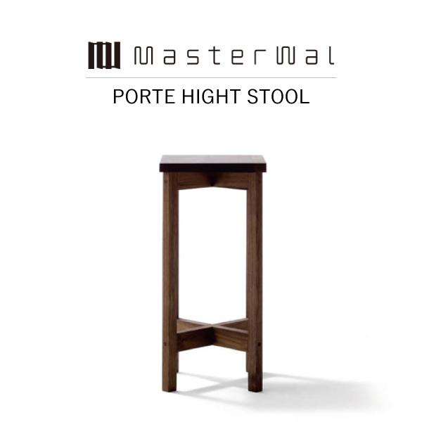 【発売日：2021年07月01日】商品名：PORTE HIGHT STOOLブランド ：MASTERWAL(マスターウォール)サイズ：下記の図面をご確認下さい。材質：無垢材 / オイル仕上げ生産地：岡山県注意点：直射日光が当たる場所、冷暖房...