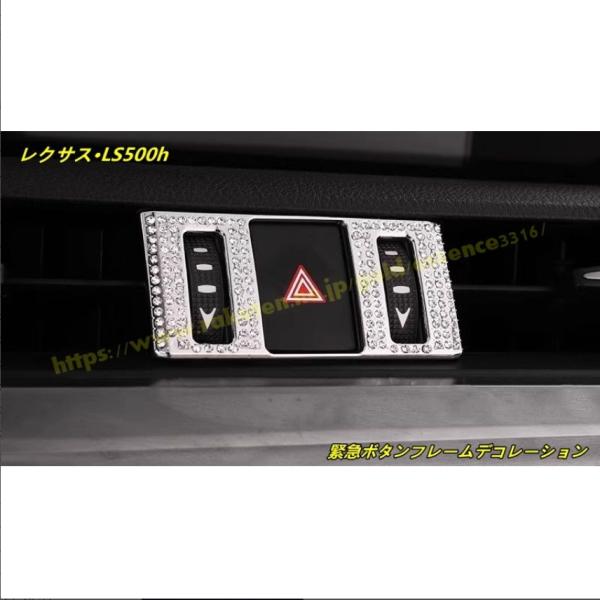 <br>◆状態：新品<br>◆適合車種：レクサス・LS500h XF50用<br>◆適合年式：2017年10月~2024年<br>◆セット内容：1個<br>◆カラー：シルバー&lt...